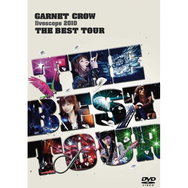 【発売日：2010年08月04日】GARNET CROW/GARNET CROW livescope 2010 〜THE BEST TOUR〜、メディア：DVD、発売日：2010/08/04、商品コード：GZBA-8014、JANコード/I...