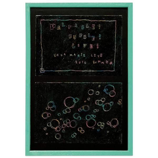 【発売日：2017年01月11日】植田真梨恵/PALPABLE! BUBBLE! LIVE! -SUMMER 2016-、メディア：DVD、発売日：2017/01/11、商品コード：GZBA-8030、JANコード/ISBNコード：4523...