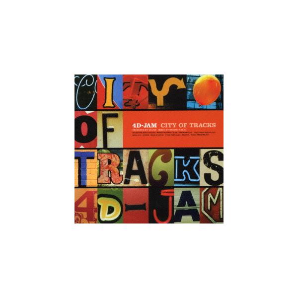 【発売日：1999年08月04日】4D-JAM/CITY OF TRACKS、メディア：CDA、発売日：1999/08/04、商品コード：GZCA-1012、JANコード/ISBNコード：4523949003100