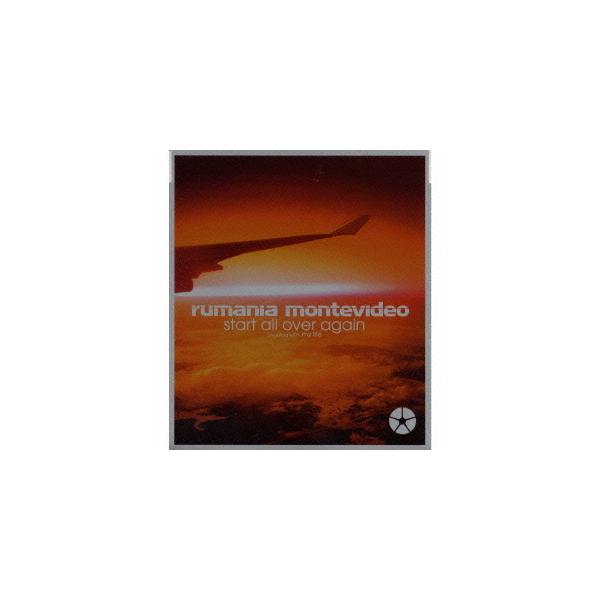【発売日：2000年08月23日】rumania montevideo/Start all over、メディア：CDA、発売日：2000/08/23、商品コード：GZCA-1025、JANコード/ISBNコード：4523949005302