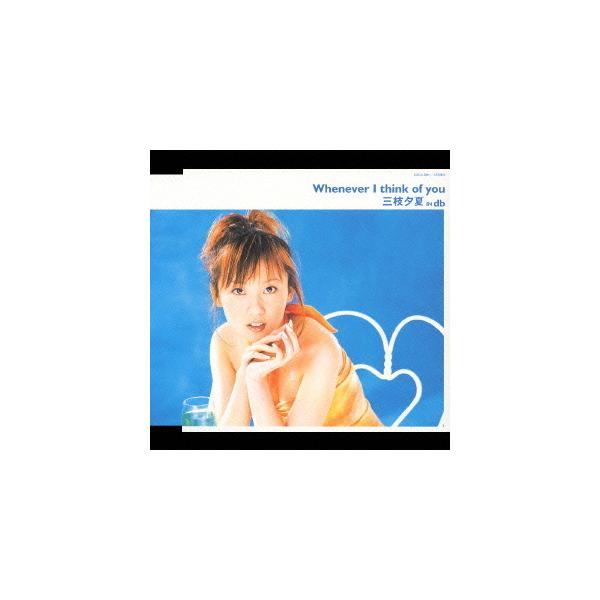 【発売日：2002年06月12日】三枝夕夏 IN db/Whenever I think of you-「天使な小生意気」エンディングテーマ、メディア：CDA、発売日：2002/06/12、商品コード：GZCA-2041、JANコード/IS...