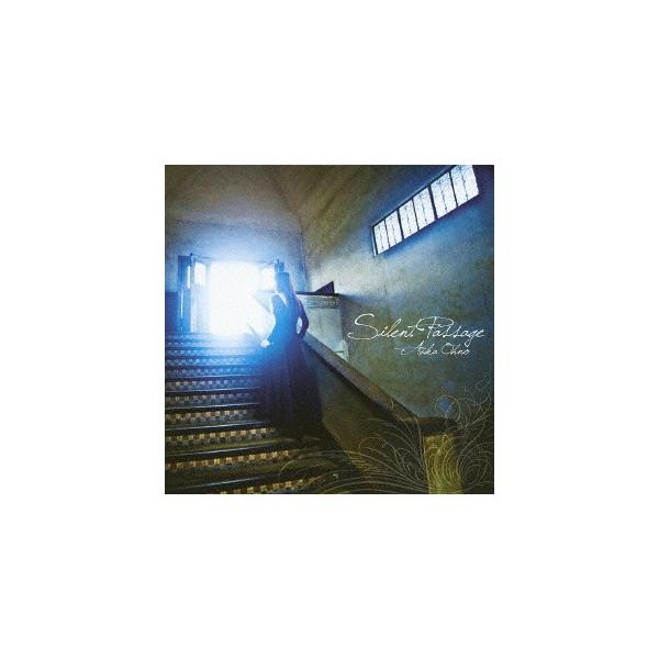 【発売日：2013年12月25日】大野愛果/Silent Passage、メディア：CDA、発売日：2013/12/25、商品コード：GZCA-5259、JANコード/ISBNコード：4523949075701