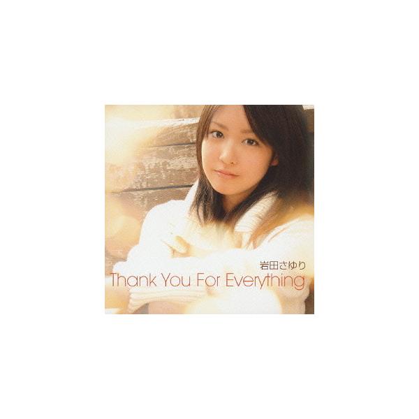 【発売日：2005年11月09日】岩田さゆり/Thank You For Everything [通常盤]、メディア：CDA、発売日：2005/11/09、商品コード：GZCA-7065、JANコード/ISBNコード：4523949035705
