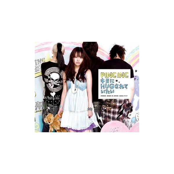 【発売日：2008年05月28日】PINC INC/キミにHUGされていたい、メディア：CDA、発売日：2008/05/28、商品コード：GZCA-7117、JANコード/ISBNコード：4523949052207