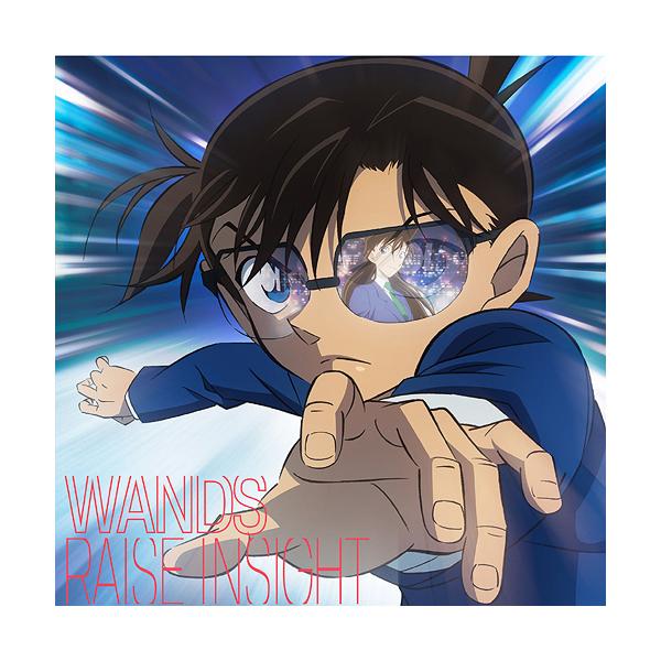 【発売日：2023年05月17日】WANDS/RAISE INSIGHT [Blu-ray付初回限定盤 (名探偵コナン盤)]、メディア：CDA、発売日：2023/05/17、重量：124g、商品コード：GZCD-7013、JANコード/IS...