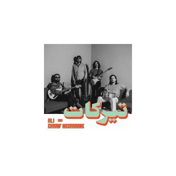 【発売日：2026年04月15日】シャリフ・メガルバン&amp;アリ/ティラカット [限定生産盤]、メディア：CDA、発売日：2026/04/15、商品コード：HABIBI-34CDJ、JANコード/ISBNコード：4526180755821