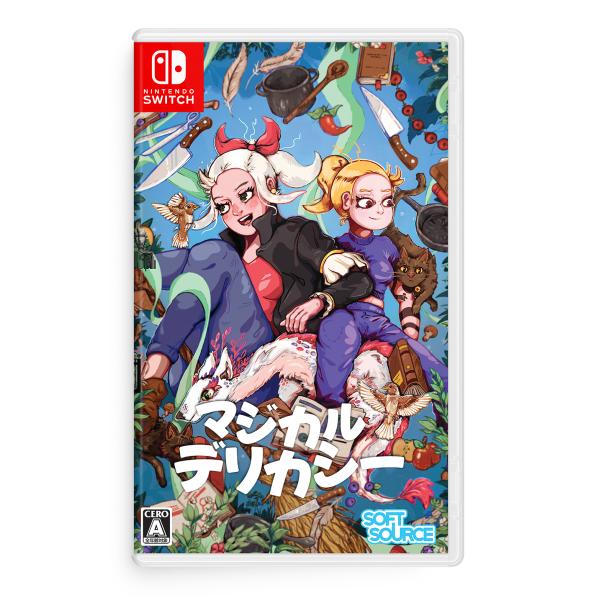 【発売日：2025年09月11日】ゲーム/Magical Delicacy、メディア：NSW、発売日：2025/09/11、商品コード：HAC-P-A7GUB、JANコード/ISBNコード：4573591750716