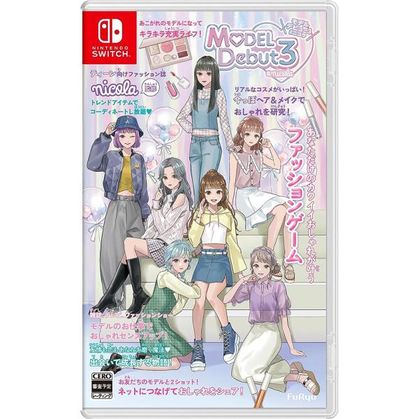 【発売日：2023年11月02日】ゲーム/MODEL Debut3 #nicola/モデルデビュー3 ニコラ、メディア：NSW、発売日：2023/11/02、商品コード：HAC-P-A97SA、JANコード/ISBNコード：45622402...