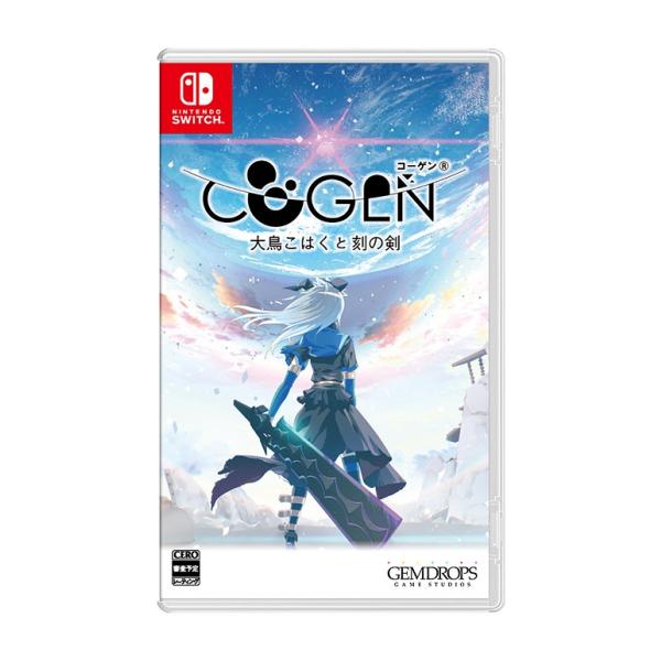 【発売日：2022年01月27日】ゲーム/COGEN: 大鳥こはくと刻の剣 [通常版]、メディア：NSW、発売日：2022/01/27、商品コード：HAC-P-AXUBA、JANコード/ISBNコード：4570045990018
