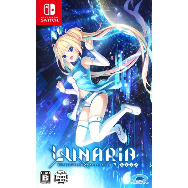 【発売日：2024年02月22日】ゲーム/LUNARiA -Virtualized Moonchild- [通常版]、メディア：NSW、発売日：2024/02/22、商品コード：HAC-P-BFLYA、JANコード/ISBNコード：4580...