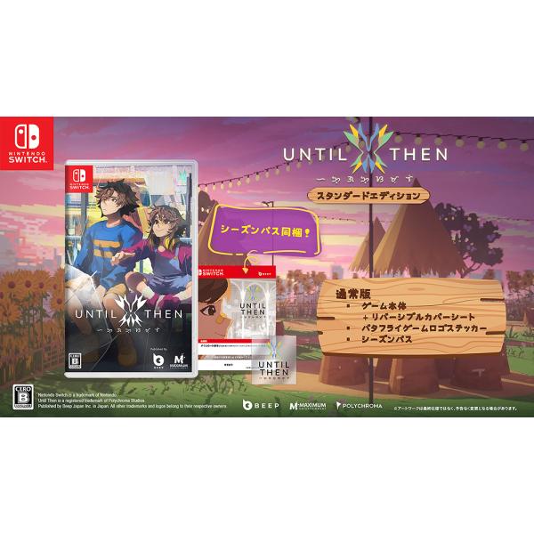 【発売日：2026年03月26日】ゲーム/Until Then [通常版]、メディア：NSW、発売日：2026/03/26、商品コード：HAC-P-BPJKB、JANコード/ISBNコード：4580695761036