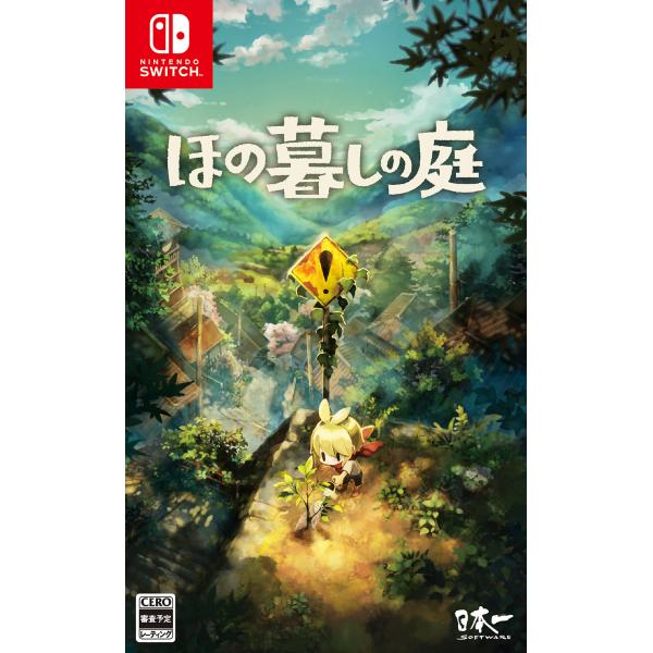 【発売日：2026年07月30日】ゲーム/ほの暮しの庭、メディア：NSW、発売日：2026/07/30、商品コード：HAC-P-BQ8VA、JANコード/ISBNコード：4995506005771