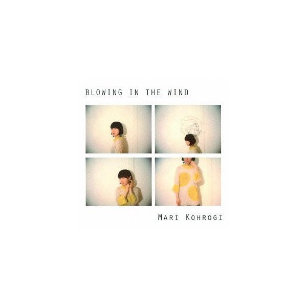 【発売日：2016年03月02日】興梠マリ/BLOWING IN THE WIND、メディア：CDA、発売日：2016/03/02、商品コード：HDRC-1、JANコード/ISBNコード：4526180371830