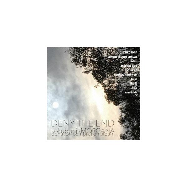 【発売日：2020年09月25日】オムニバス/DENY THE END、メディア：CDA、発売日：2020/09/25、商品コード：HFTG-53、JANコード/ISBNコード：4582561392818