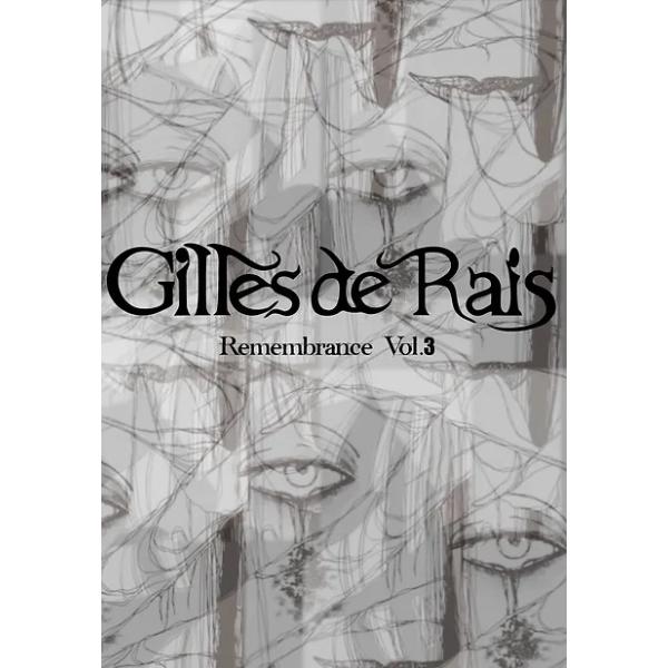 【発売日：2023年10月18日】Gilles de Rais/Remembrance Vol.3、メディア：DVD、発売日：2023/10/18、商品コード：HHGRDVD-3、JANコード/ISBNコード：4589792580786