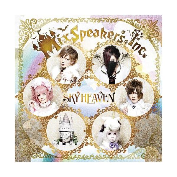 【発売日：2012年09月04日】Mix Speaker's Inc./SKY HEAVEN [通常盤]、メディア：CDA、発売日：2012/09/04、商品コード：HMCH-1068、JANコード/ISBNコード：4907953093157