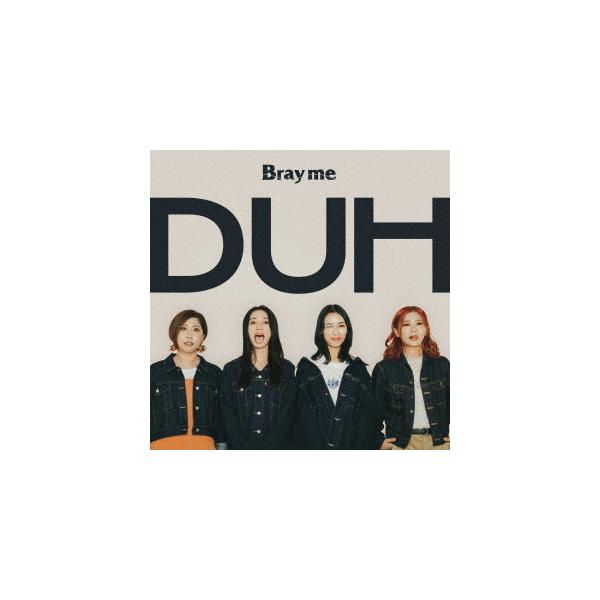 【発売日：2024年01月24日】Bray me/DUH [通常盤]、メディア：CDA、発売日：2024/01/24、商品コード：HMKR-10020、JANコード/ISBNコード：4907953094741