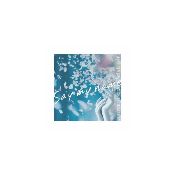 【発売日：2025年03月04日】yumegiwa last girl/say my name、メディア：CDA、発売日：2025/03/04、商品コード：HMLN-1、JANコード/ISBNコード：4988044126923