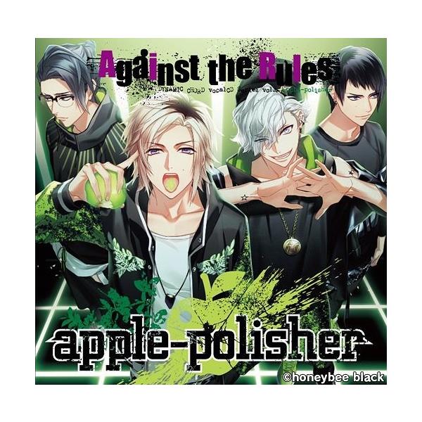 【発売日：2015年05月27日】ドラマCD (蒼井翔太、中島ヨシキ、梅原裕一郎、櫻井孝宏)/DYNAMIC CHORD vocalCDシリーズ vol.4 apple-polisher、メディア：CDA、発売日：2015/05/27、商品...