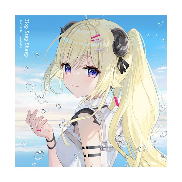 【発売日：2024年01月10日】角巻わため/Hop Step Sheep、メディア：CDA、発売日：2024/01/10、商品コード：HOLO-10、JANコード/ISBNコード：4582729911714