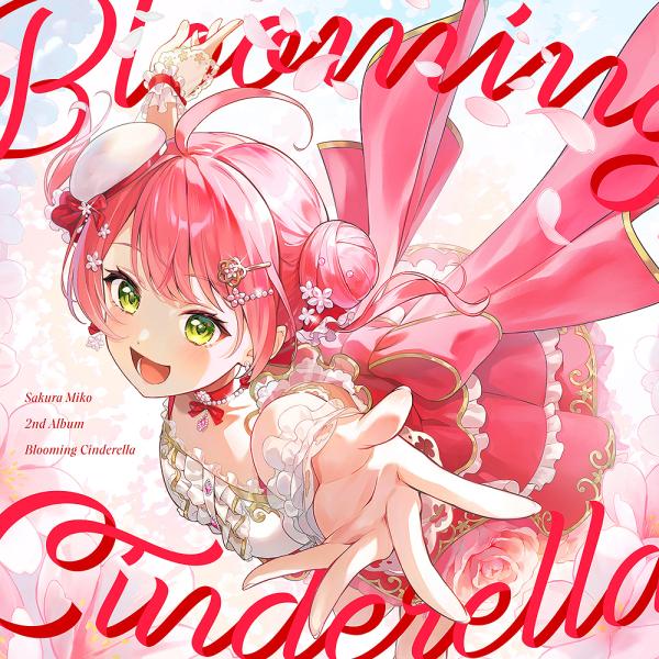 【発売日：2026年10月14日】さくらみこ/Blooming Cinderella [通常盤]、メディア：CDA、発売日：2026/10/14、商品コード：HOLO-30、JANコード/ISBNコード：4580883404769