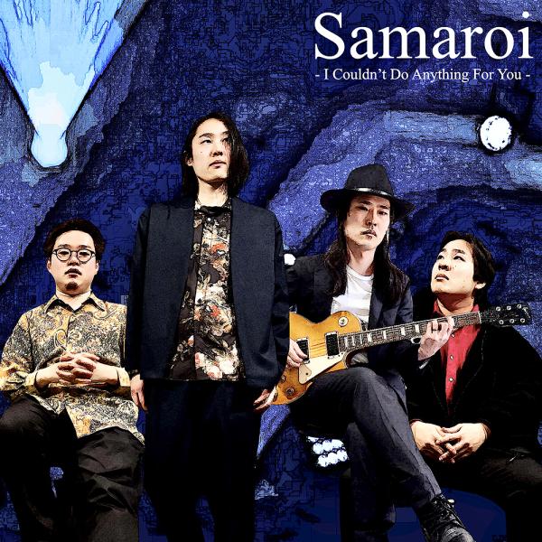 【発売日：2025年05月28日】Samaroi/I Couldn't Do Anything For You、メディア：CDA、発売日：2025/05/28、商品コード：HPCS-30、JANコード/ISBNコード：4529123354785