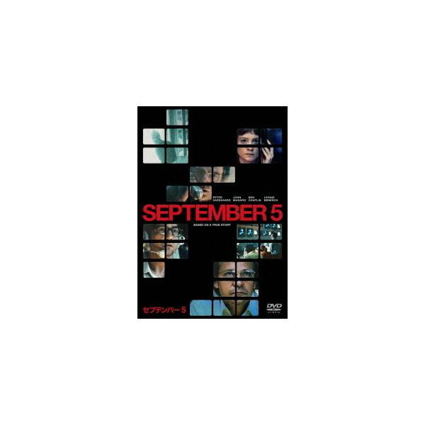 【発売日：2026年04月22日】洋画/セプテンバー5 [スペシャルプライス版]、メディア：DVD、発売日：2026/04/22、商品コード：HPMBF-5004、JANコード/ISBNコード：4907953235694