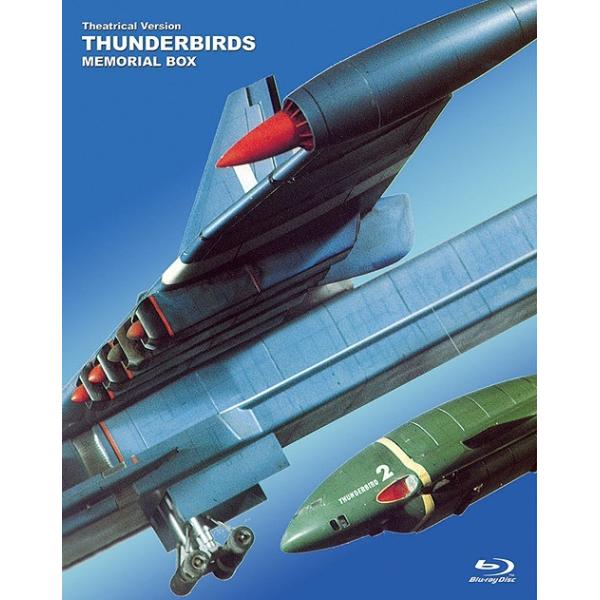 【発売日：2021年08月04日】洋画 (ドキュメンタリー)/劇場版 "サンダーバード" メモリアルBOX、メディア：Blu-ray、発売日：2021/08/04、商品コード：HPXR-1196、JANコード/ISBNコード：4907953...