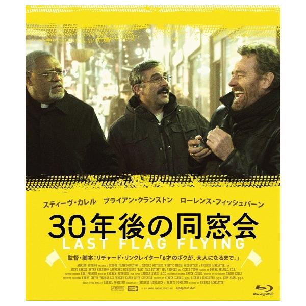 【発売日：2018年12月04日】洋画/30年後の同窓会、メディア：Blu-ray、発売日：2018/12/04、商品コード：HPXR-296、JANコード/ISBNコード：4907953271166