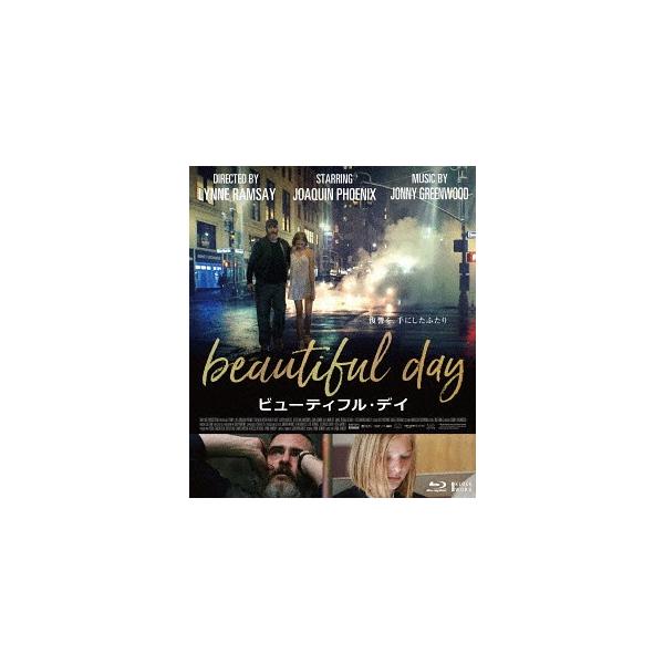 【発売日：2018年12月04日】洋画/ビューティフル・デイ、メディア：Blu-ray、発売日：2018/12/04、商品コード：HPXR-300、JANコード/ISBNコード：4907953271302