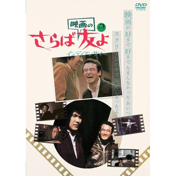 【発売日：2020年09月02日】洋画/CURED キュアード、メディア：Blu-ray、発売日：2020/09/02、商品コード：HPXR-619、JANコード/ISBNコード：4907953280427