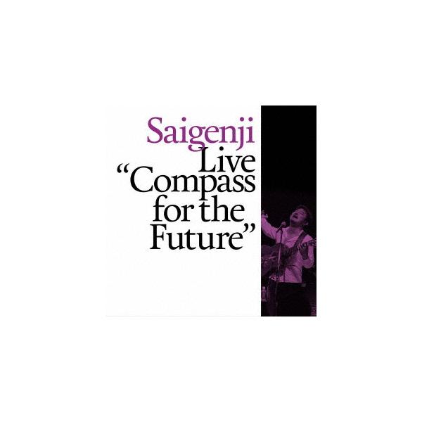 【発売日：2020年05月13日】Saigenji/Live "Compass" for the Future、メディア：CDA、発売日：2020/05/13、商品コード：HRBR-17、JANコード/ISBNコード：4520507010174