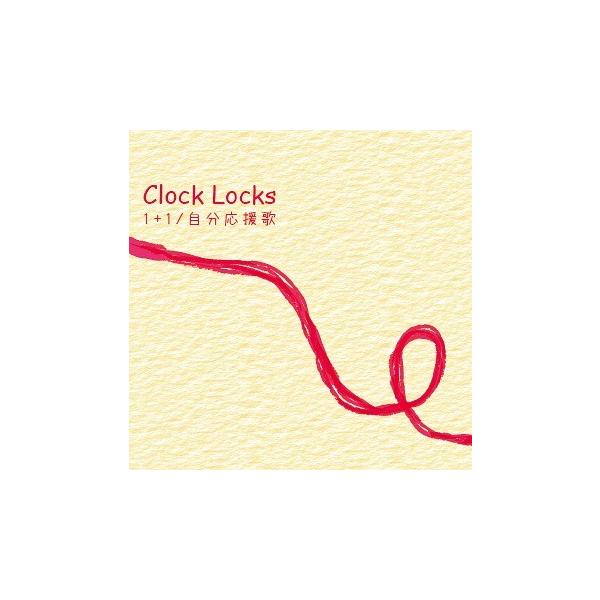 【発売日：2016年03月23日】Clock Locks/1+1、メディア：CDA、発売日：2016/03/23、商品コード：HSCD-18、JANコード/ISBNコード：4529123340887