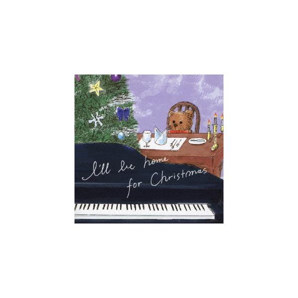 【発売日：2023年11月15日】野本晴美/I’ll Be Home For Christmas、メディア：CDA、発売日：2023/11/15、商品コード：HTM-1224、JANコード/ISBNコード：4562440540028