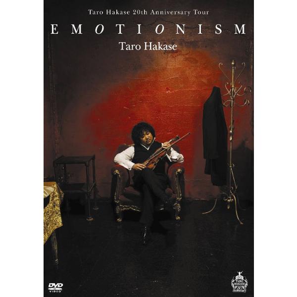 【発売日：2011年03月30日】葉加瀬太郎/Taro Hakase 20th Anniversary Tour "EMOTIONISM"、メディア：DVD、発売日：2011/03/30、商品コード：HUBD-10924、JANコード/IS...