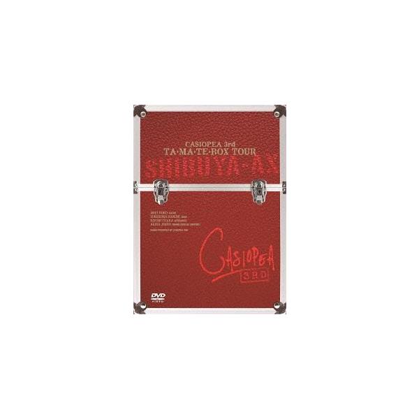【発売日：2014年05月28日】CASIOPEA 3rd/TA・MA・TE・BOX TOUR、メディア：DVD、発売日：2014/05/28、商品コード：HUBD-10932、JANコード/ISBNコード：4582137899321