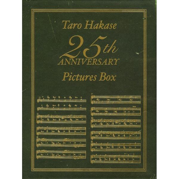 【発売日：2017年03月22日】葉加瀬太郎/Taro Hakase 25th ANNIVERSARY Pictures Box [初回生産限定版]、メディア：DVD、発売日：2017/03/22、商品コード：HUBD-10945、JANコ...