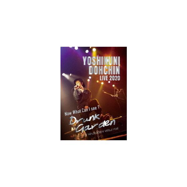 【発売日：2021年06月30日】堂珍嘉邦/堂珍嘉邦 LIVE 2020 "Now What Can I see ? 〜Drunk Garden〜" at Nihonbashi Mitsui Hall [DVD+CD]、メディア：DVD、発...