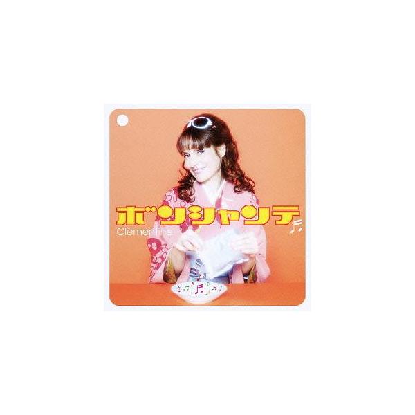 【発売日：2013年02月13日】クレモンティーヌ/BON CHANTE、メディア：CDA、発売日：2013/02/13、商品コード：HUCD-10129、JANコード/ISBNコード：4582137891295