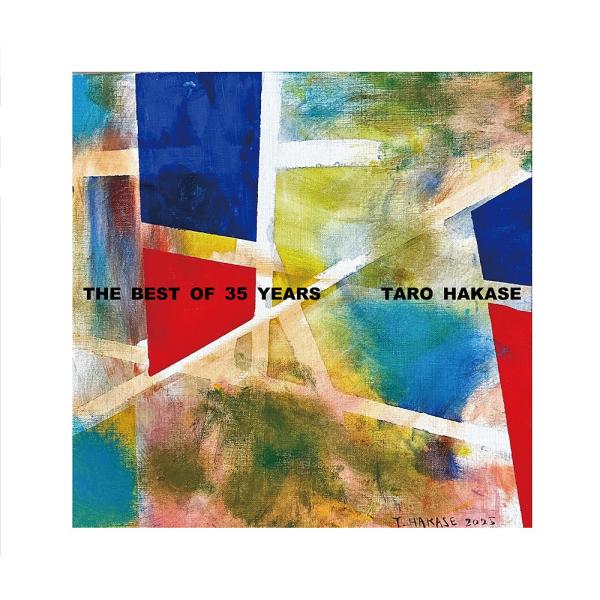 【発売日：2025年08月06日】葉加瀬太郎/THE BEST OF 35 YEARS [通常盤]、メディア：CDA、発売日：2025/08/06、商品コード：HUCD-10337、JANコード/ISBNコード：4582137893374