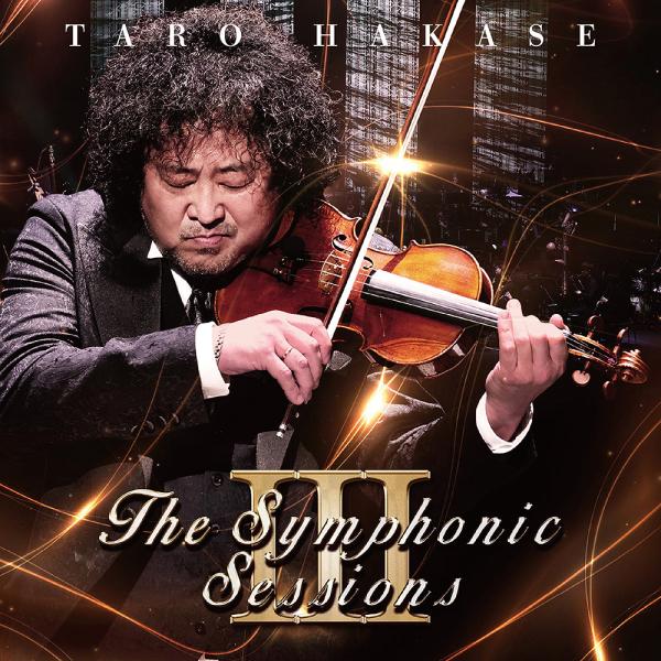 【発売日：2026年03月04日】葉加瀬太郎/The Symphonic Sessions III [通常盤]、メディア：CDA、発売日：2026/03/04、商品コード：HUCD-10345、JANコード/ISBNコード：45821378...