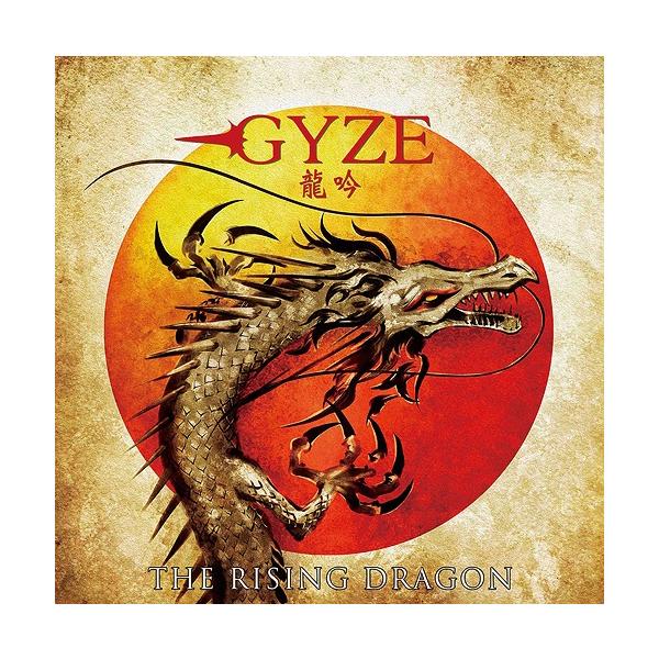 【発売日：2018年06月13日】GYZE/龍吟 The Rising Dragon、メディア：CDA、発売日：2018/06/13、商品コード：HWCA-1115、JANコード/ISBNコード：4527313011159