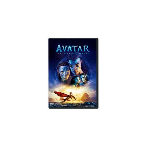 【発売日：2026年07月15日】洋画/アバター : ウェイ・オブ・ウォーター、メディア：DVD、発売日：2026/07/15、商品コード：HWDBF-5001、JANコード/ISBNコード：4907953237612