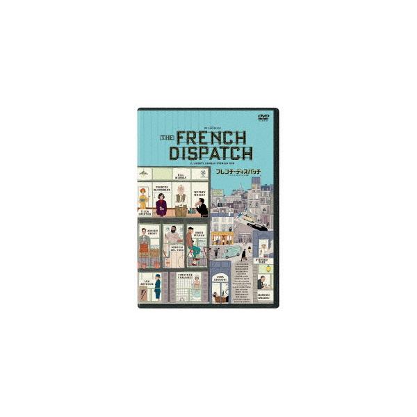 【発売日：2026年08月05日】洋画/フレンチ・ディスパッチ ザ・リバティ、カンザス・イヴニング・サン別冊、メディア：DVD、発売日：2026/08/05、商品コード：HWDBF-5002、JANコード/ISBNコード：490795323...