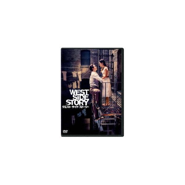 【発売日：2026年08月05日】洋画/ウエスト・サイド・ストーリー、メディア：DVD、発売日：2026/08/05、商品コード：HWDBF-5003、JANコード/ISBNコード：4907953237650