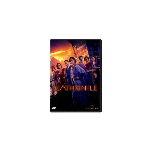 【発売日：2026年08月05日】洋画/ナイル殺人事件、メディア：DVD、発売日：2026/08/05、商品コード：HWDBF-5004、JANコード/ISBNコード：4907953237674