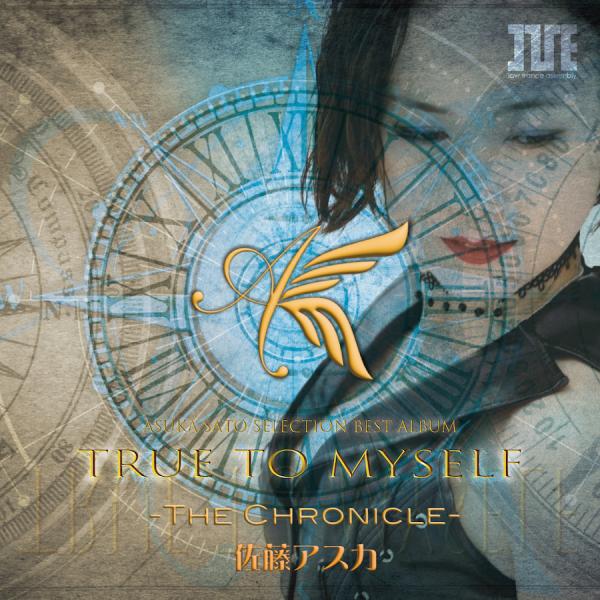 【発売日：2025年10月24日】佐藤アスカ/TRUE TO MYSELF -THE CHRONICLE-、メディア：CDA、発売日：2025/10/24、商品コード：ICD-66162、JANコード/ISBNコード：4589498402436