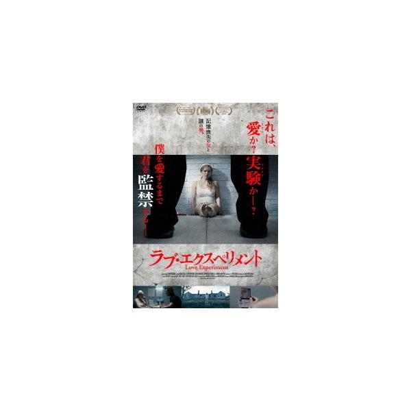 【発売日：2021年05月19日】洋画/ラブ・エクスペリメント、メディア：DVD、発売日：2021/05/19、商品コード：IFD-1086、JANコード/ISBNコード：4547286410865