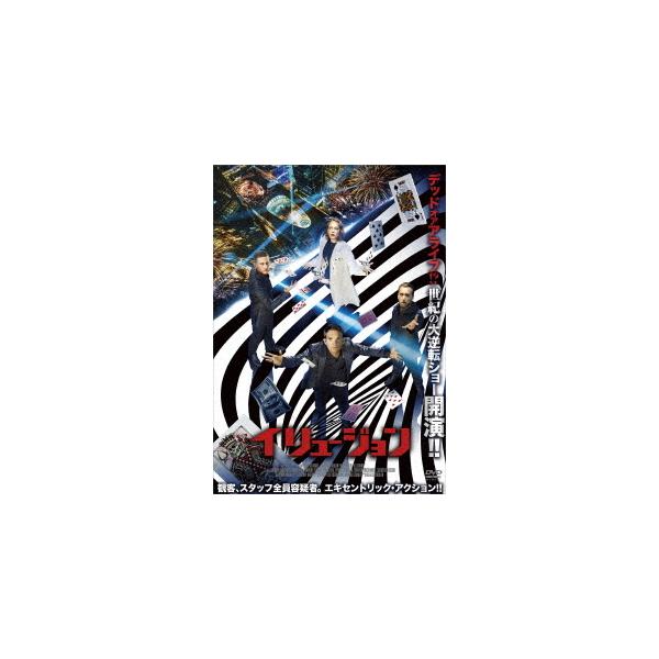 【発売日：2022年07月22日】洋画/イリュージョン、メディア：DVD、発売日：2022/07/22、商品コード：IFD-1142、JANコード/ISBNコード：4547286411428