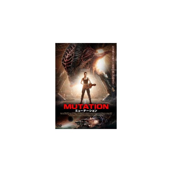 【発売日：2026年08月05日】洋画/ミューテーション MUTATION、メディア：DVD、発売日：2026/08/05、商品コード：IFD-1289、JANコード/ISBNコード：4547286412890
